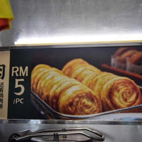 Chinese Imperial Beef Roti - Central Market Kuala Lumpur